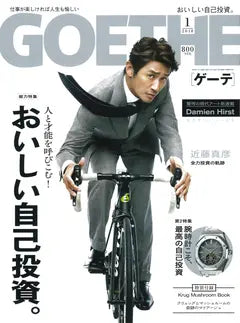 GOETHE 1 2018 JAN. – oomiya 公式サイト