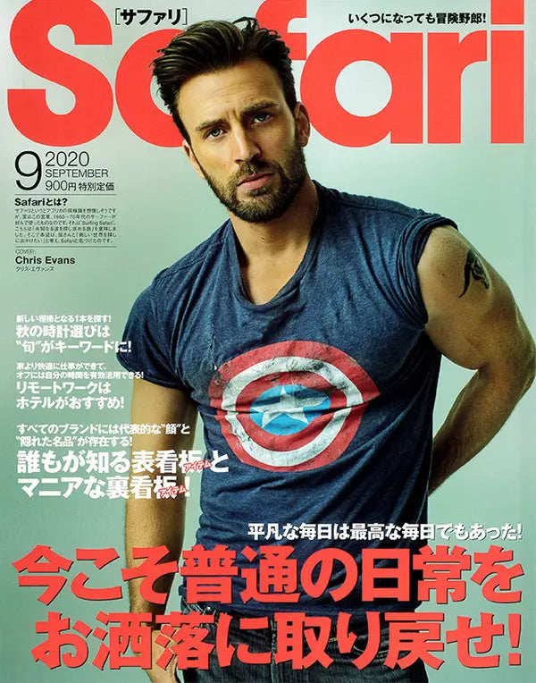 Safari 9 2020 SEPTEMBER – oomiya 公式サイト