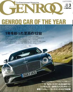 GENROQ 2018 MAR No.385 – oomiya 公式サイト