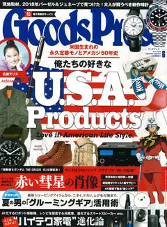 Goods Press 6 June 2018 – oomiya 公式サイト