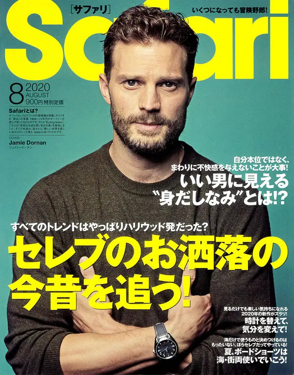 Safari 8 2020 AUGUST – oomiya 公式サイト