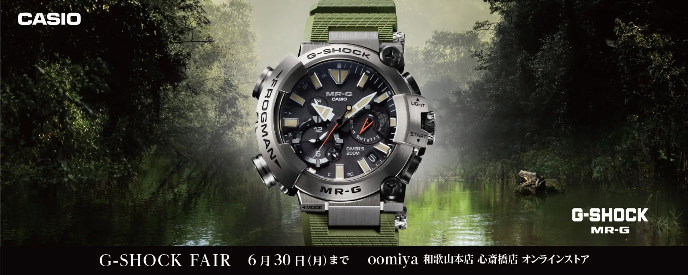 【WATCH】時計トップページ｜ブランド腕時計正規販売店 – oomiya 公式サイト